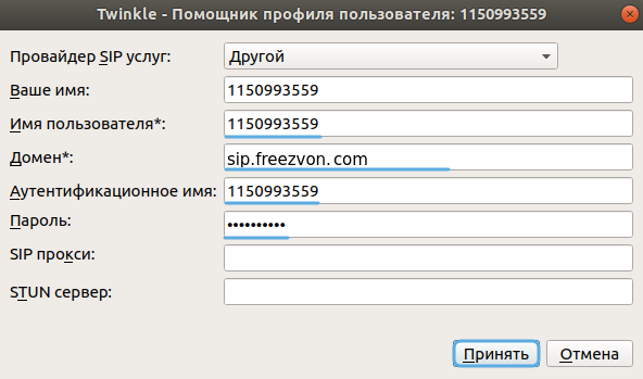 Twinkle voice application for Linux based system device use to make and ...